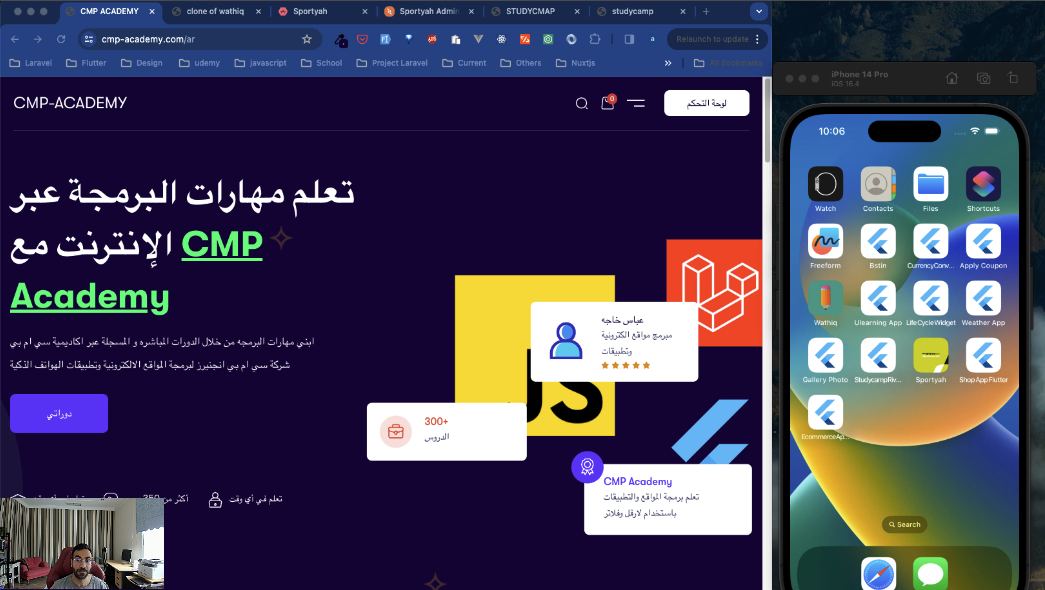 منصة تعليم دورات برمجة المواقع والتطبيقات